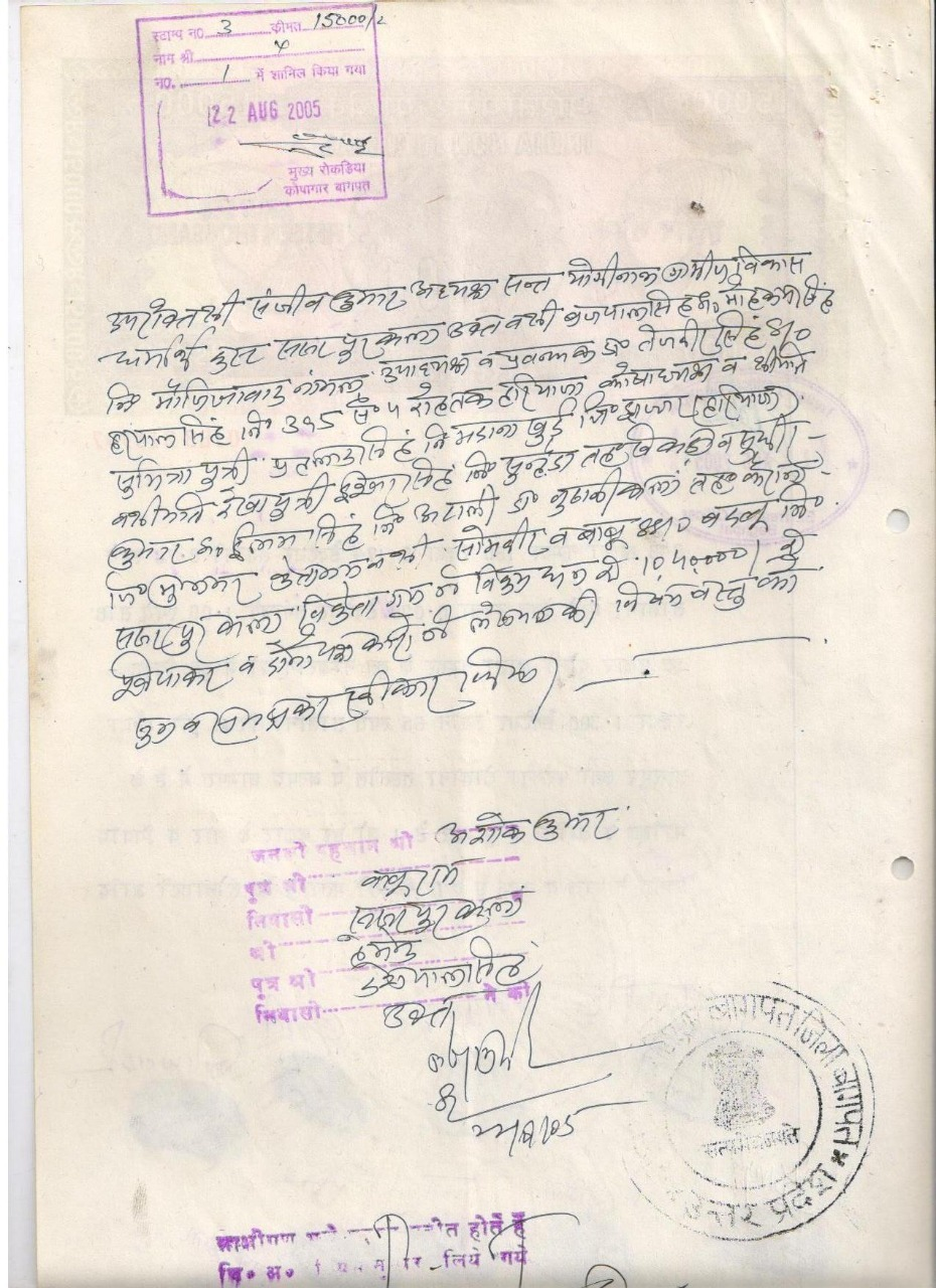 Documents
